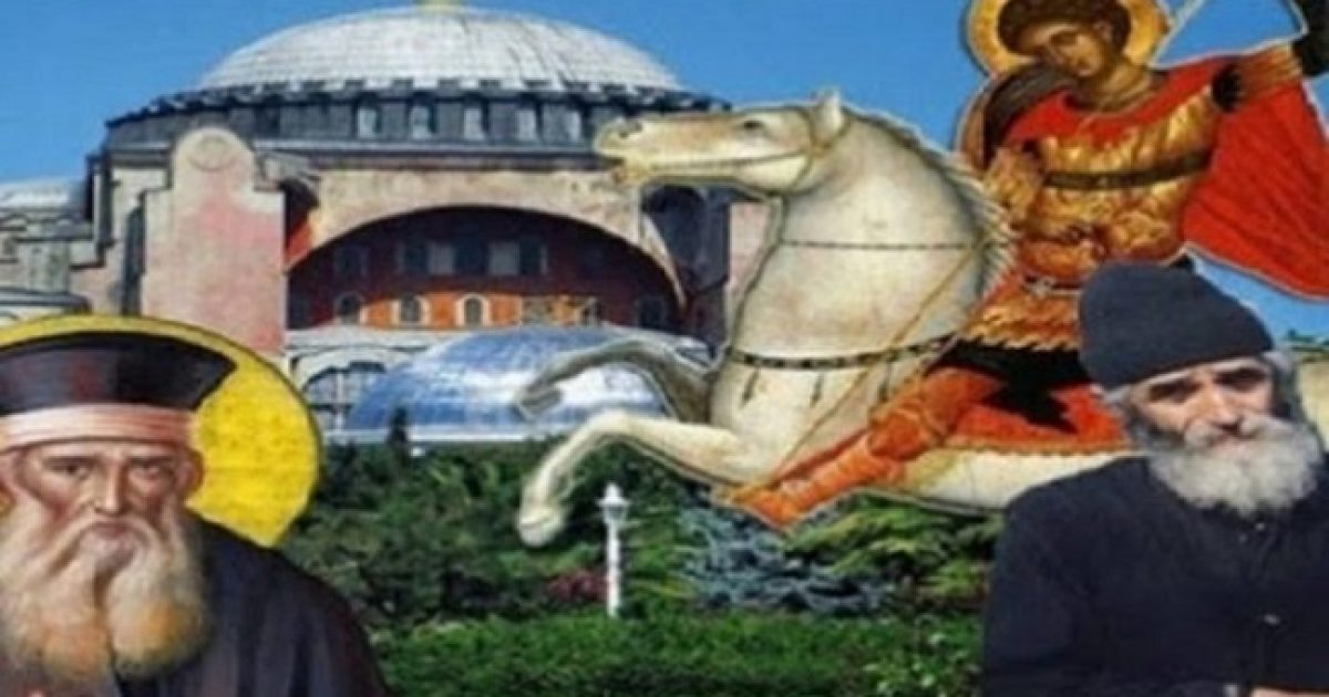 Φοβερό: Δείτε τι συμβαίνει στην Αγιά Σοφιά! Εκπληρώνεται η προφητεία ...