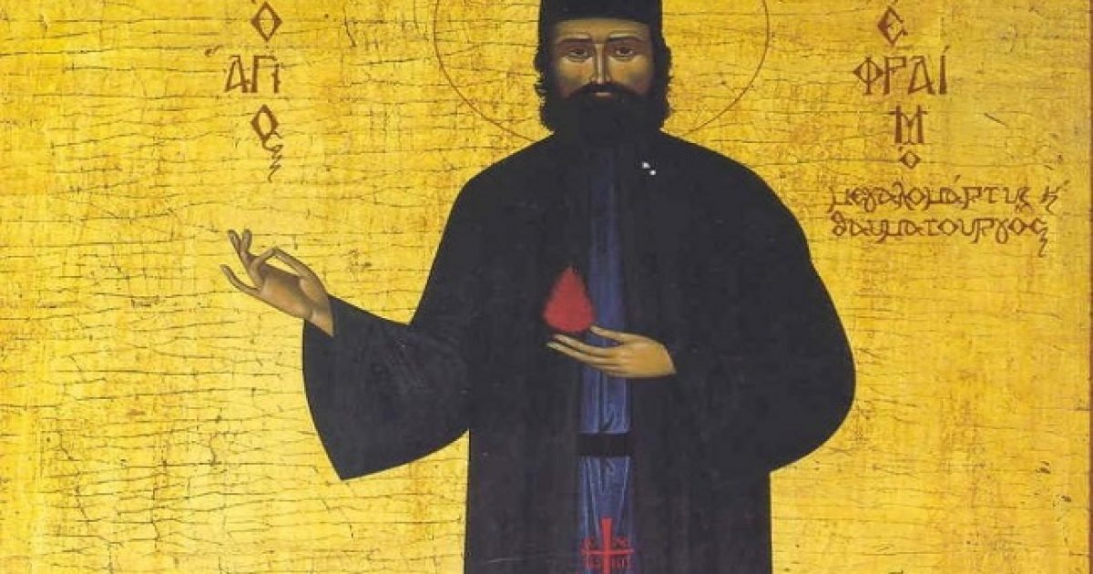 Θαυμαστή εμφάνιση του Αγίου Εφραίμ! | CityPatras