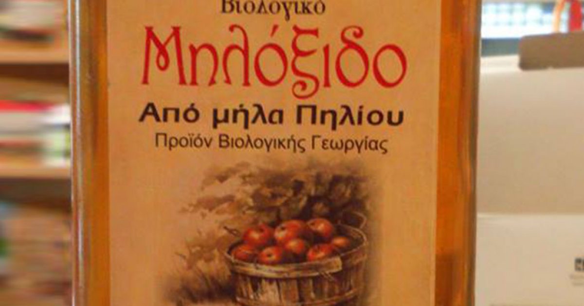 25 λόγοι που πρέπει να πίνουμε μηλόξυδο | CityPatras