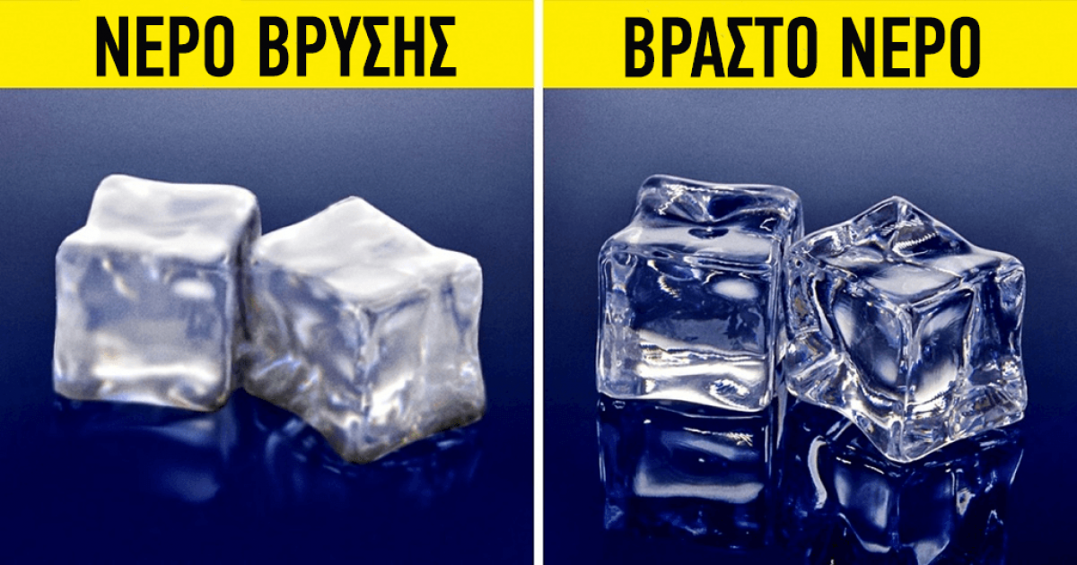 30 γεγονότα για τον κόσμο μας που θα εκπλήξουν και τους πιο έξυπνους ...