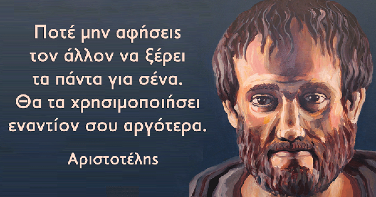 99 μαθήματα που μας διδάσκει η ζωή! | CityPatras