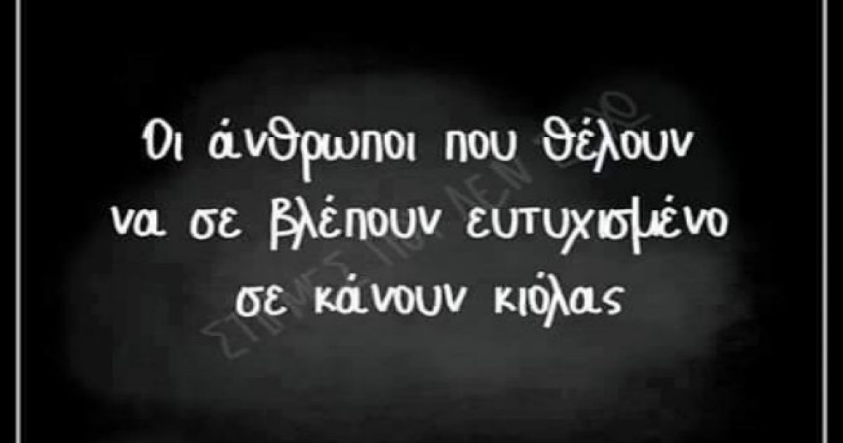 Κανείς δεν είναι αρκετά σημαντικός για να σας γεμίζει με πικρία ...