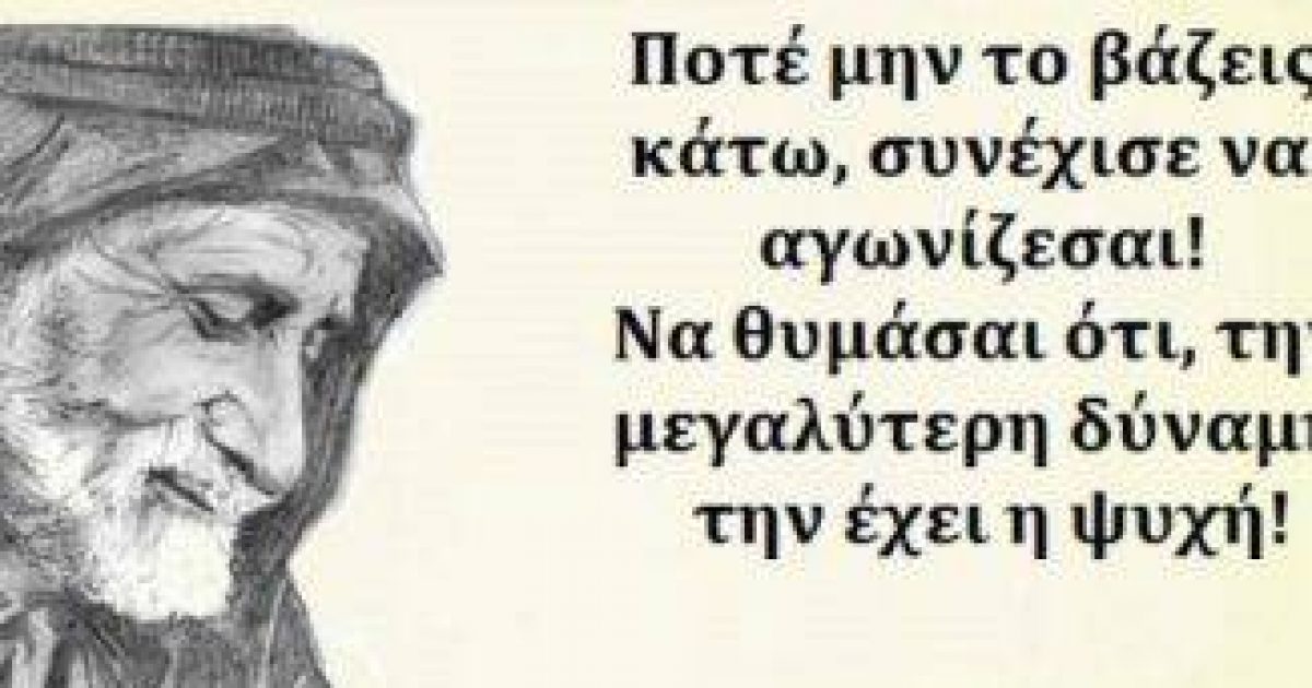 40 συμβουλές ζωής για να αντέχεις στα Δύσκολα | CityPatras