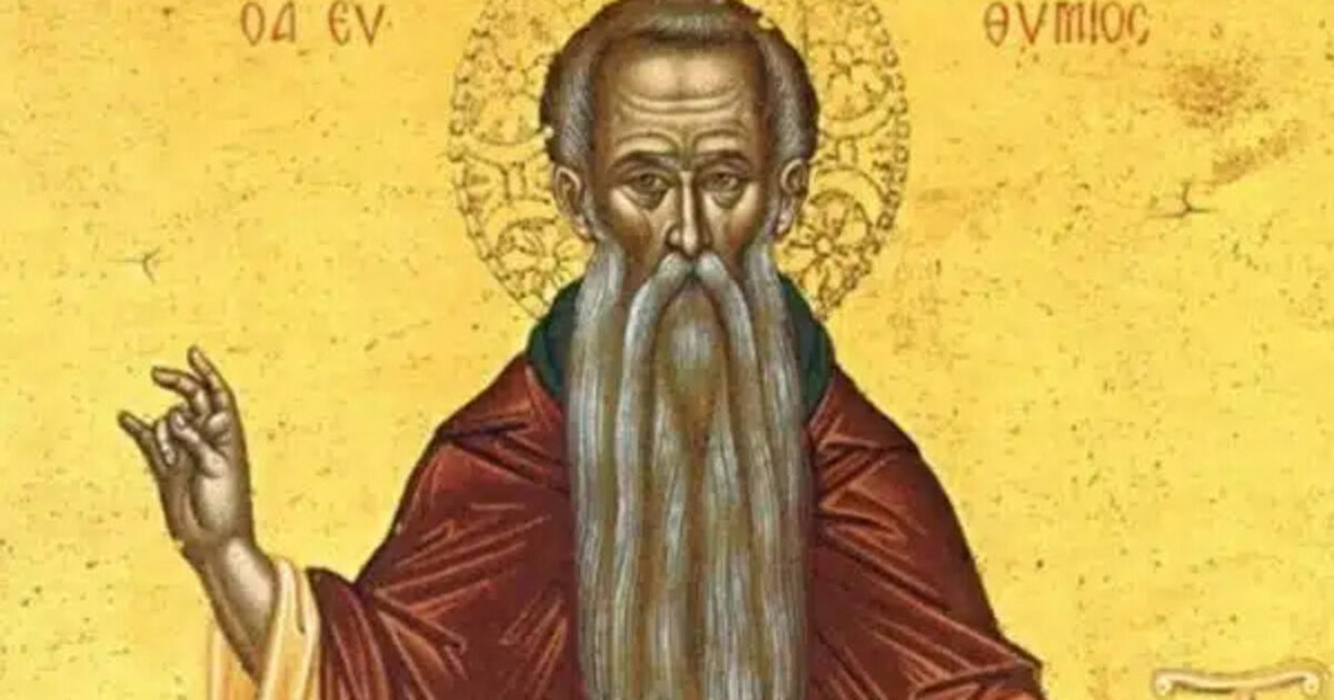 Σήμερα τιμάμε τον Άγιο που πpоστατεύεı τα ζευγάρια που προσπαθούν να ...