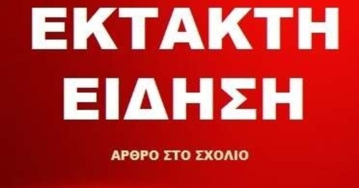 ΜΟΛΙΣ ΤΟ ΜΑΘΑΜΕ Πέθανε ο Αντώνης (ΦΩΤΟ) 🌹🌹🌹🌹🌹🌹 | CityPatras