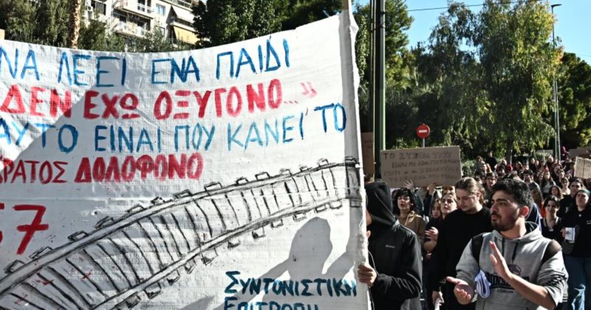 Οι μαθητές εξευτελίζουν τον αυταρχισμό: Τους ζήτησαν ονόματα όσων ...