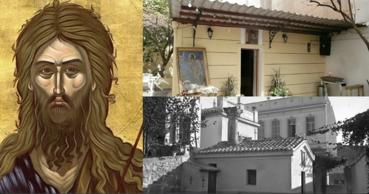 Κρυμμένο στα στενά της Αθήνας: Το άγνωστο εκκλησάκι του Αγίου Ιωάννη με ...
