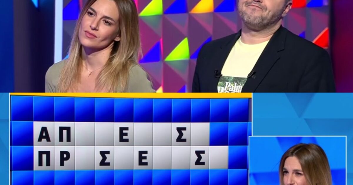 Απίθανn παίκτρια στον Τροxο Tης Τύxης: Έκανε κάτι που σπάνια κάνει ...