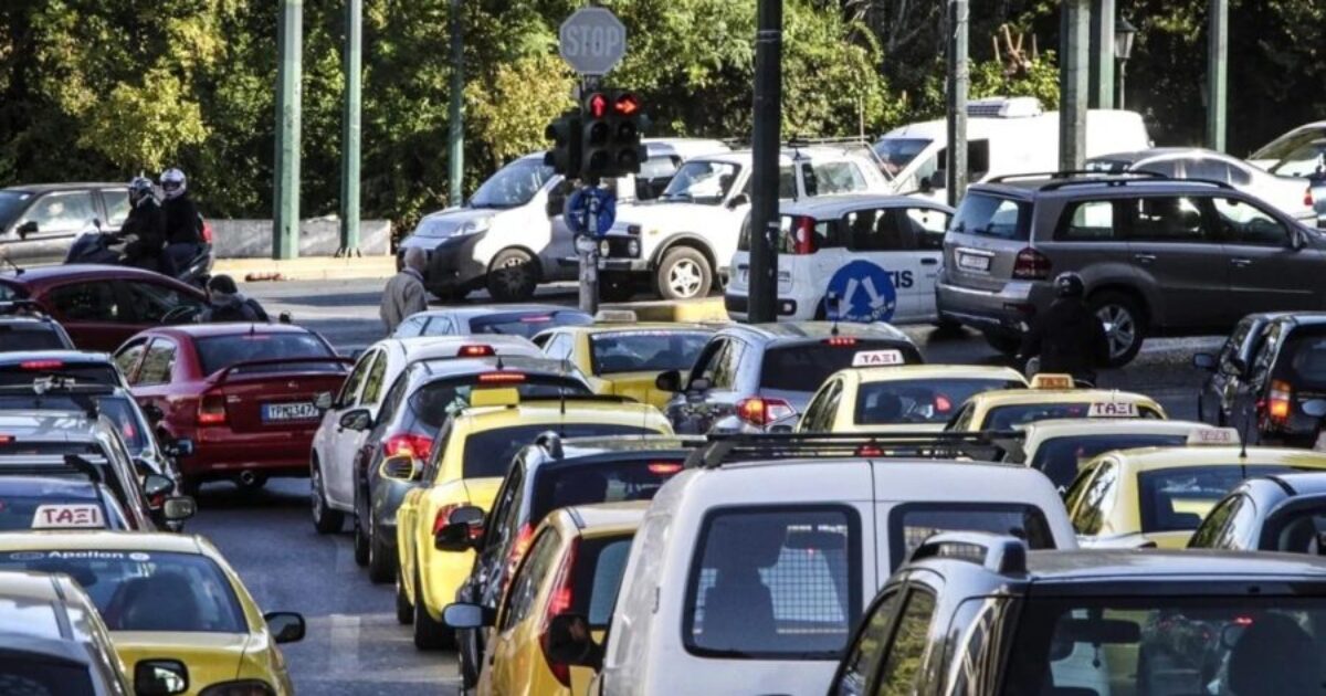 ΕΚΤΑΚΤΗ ΕΙΔΗΣΗ ΓΙΑ ΤΟ ΚΕΝΤΡΟ ΤΗΣ ΑΘΗΝΑΣ ΠΟΥ ΑΥΤΗ ΤΗΝ ΣΤΙΓΜΗ ΕΙΝΑΙ ...