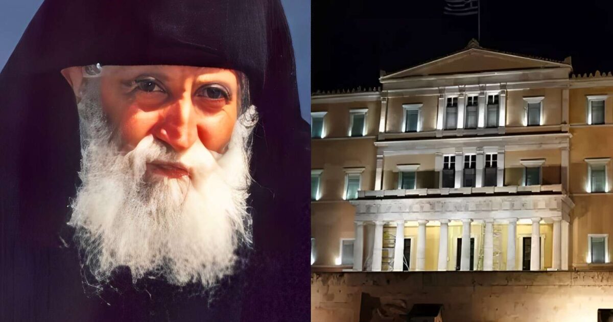 Έρχεται επιβεβαίωση προφητείας Αγίου Παϊσίου: «Θα φύγουν νύχτα γιατί ...