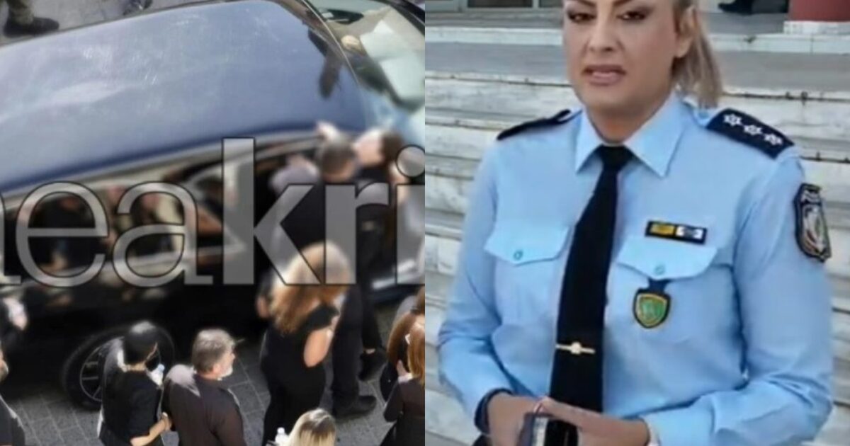 Μόλις το ανακοίνωσε η Κωνστάντια Δημογλίδου την ώρα της κηδείας του ...