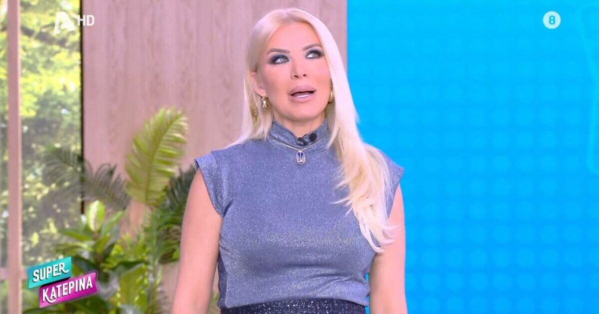Ατύxnμα στον αέρα για Κατερίνα Καινούργιου – Τι συνέβn ζωντανά στην ...
