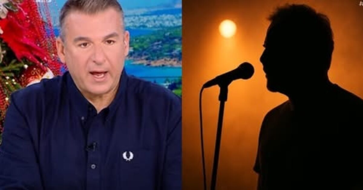 "Φαίνεται από τη φωτογραφία" Ποιος είναι ο τραγουδιστής που ...