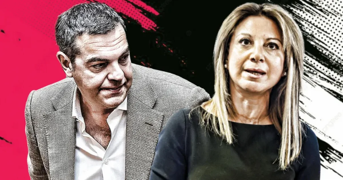 Αλλάζουν όλα τα δεδομένα: «Βόμβα» στο πολιτικό σκηνικό με Τσίπρα και ...
