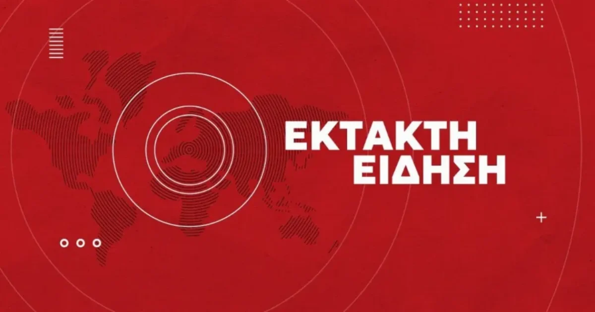 ΤΡΑΓΩΔΙΑ ΧΡΙΣΤΟΥΓΕΝΝΙΑΤΙΚΑ, ΔΕΝ ΤΟ ΧΩΡΑ Ο ΝΟΥΣ… ΛΕΩΦΟΡΕΙΟ ΣΥΓΚΡΟYΣΤΗΚΕ ...