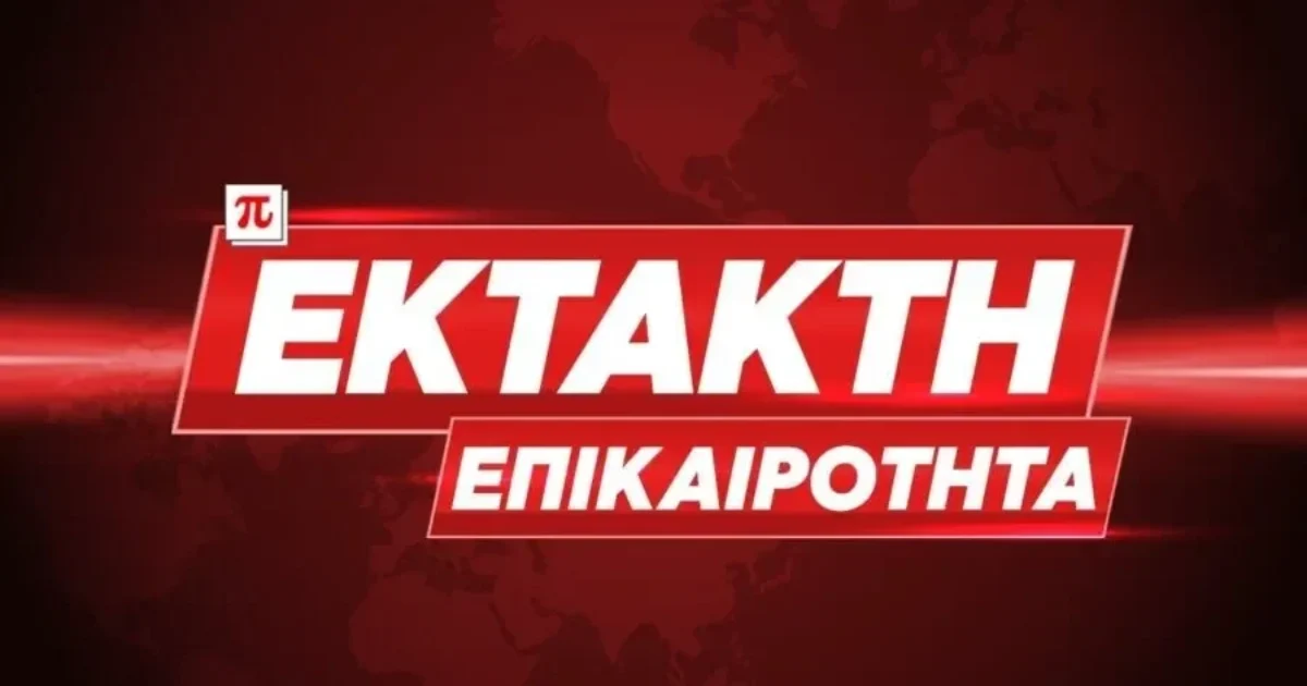 ΧΑΜΟΣ ΣΤΗΝ ΒΟΥΛΗ – «ΚΑΤΑΡΡΕΕΙ» Η ΝΕΑ ΔΗΜΟΚΡΑΤΙΑ – Η ΟΛΟΜΕΛΕΙΑ ΨΗΦΙΣΕ ...