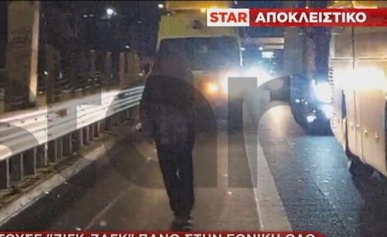 ΣΥΝΑΓΕΡΜΟΣ ΣΤΗΝ ΕΘΝΙΚΗ ΟΔΟ – ΕΝΤΟΠΙΣΤΗΚΕ… | CityPatras