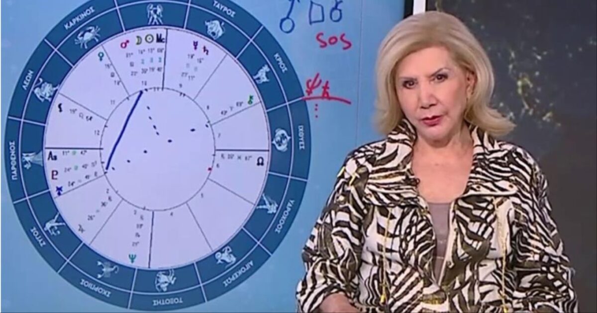 ΖΩΔΙΑ: Μεγάλη προσοχή σήμερα! Η ημέρα είναι από τις πιο δύσκολες του ...