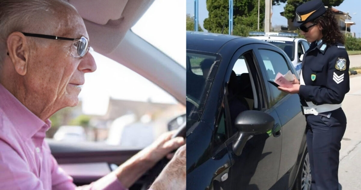 ΤΕΛΟΣ Η ΟΔΗΓΗΣΗ ΓΙΑ ΤΟΥΣ ΗΛΙΚΙΩΜΕΝΟΥΣ: ΣΕ ΠΟΙΑ ΗΛΙΚΙΑ ΤΟΥΣ ΠΑΙΡΝΟΥΝ ΤΟ ...