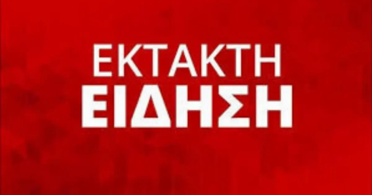 EKTAKTO TΩΡΑ: ΠΑΡΑΛΥΕΙ ΟΛΗ Η ΧΩΡΑ | CityPatras